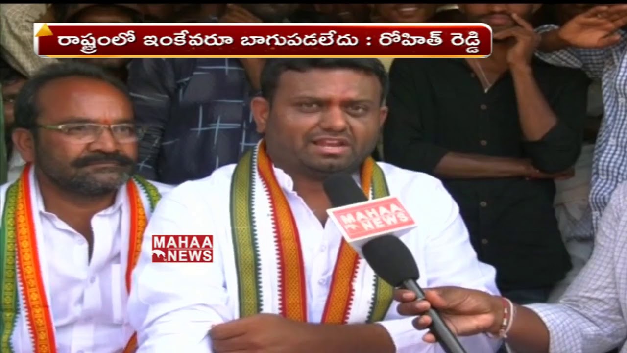 Face To Face With Congress Candidate Pilot Rohit Reddy | Mahaa news ...