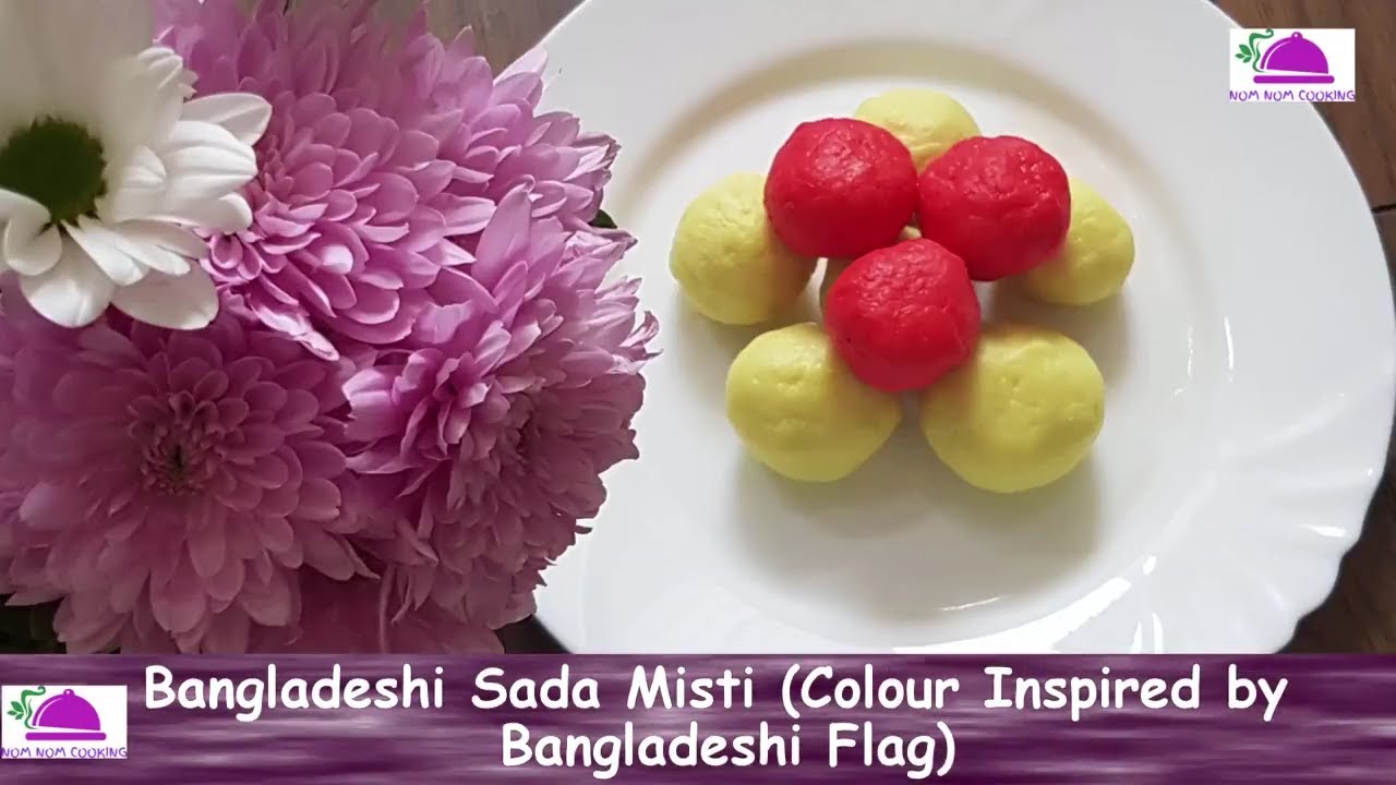 বাংলাদেশী সাদা মিষ্টি বাংলাদেশী পতাকার রংয়ে অনুপ্রাণিতSada Misti ...