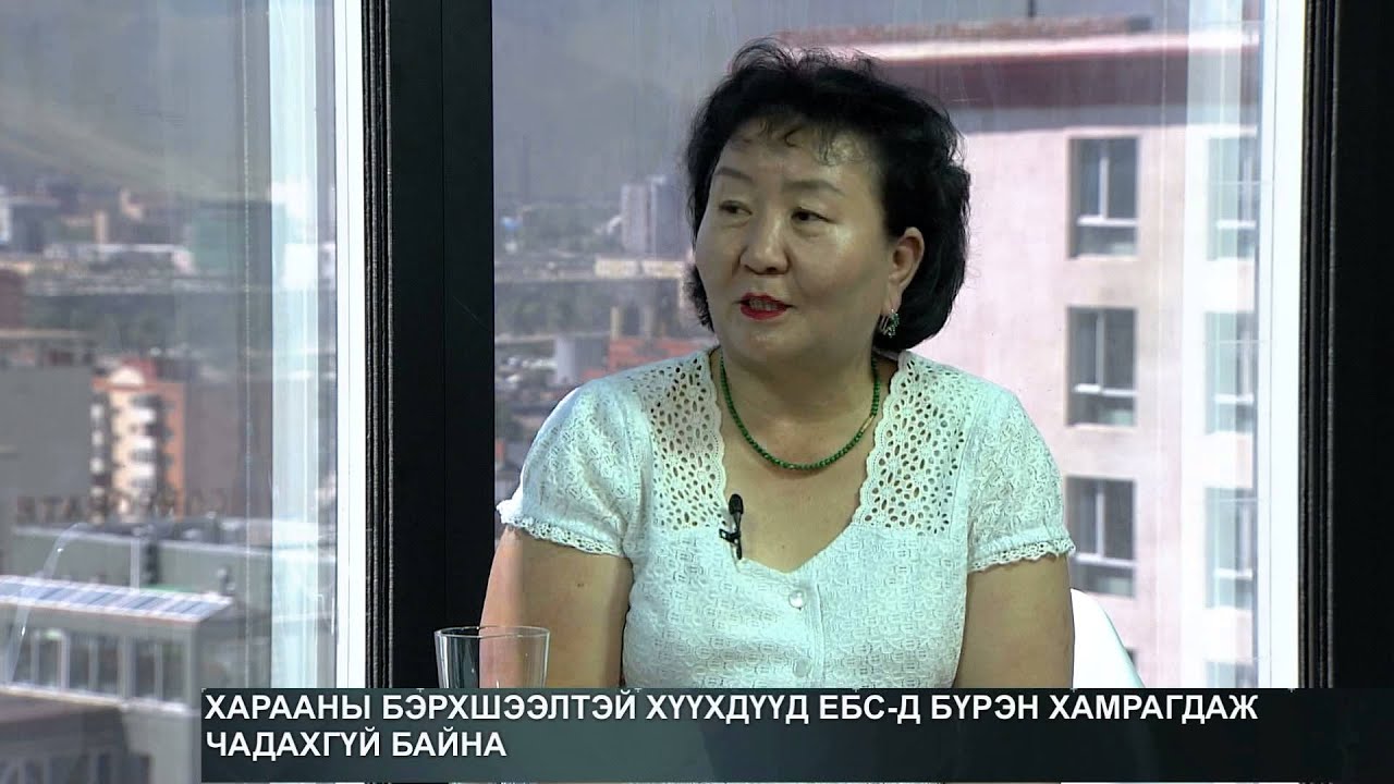 Нийслэлд харааны бэрхшээлтэй хүүхдүүдэд зориулсан нэг сургууль байдаг