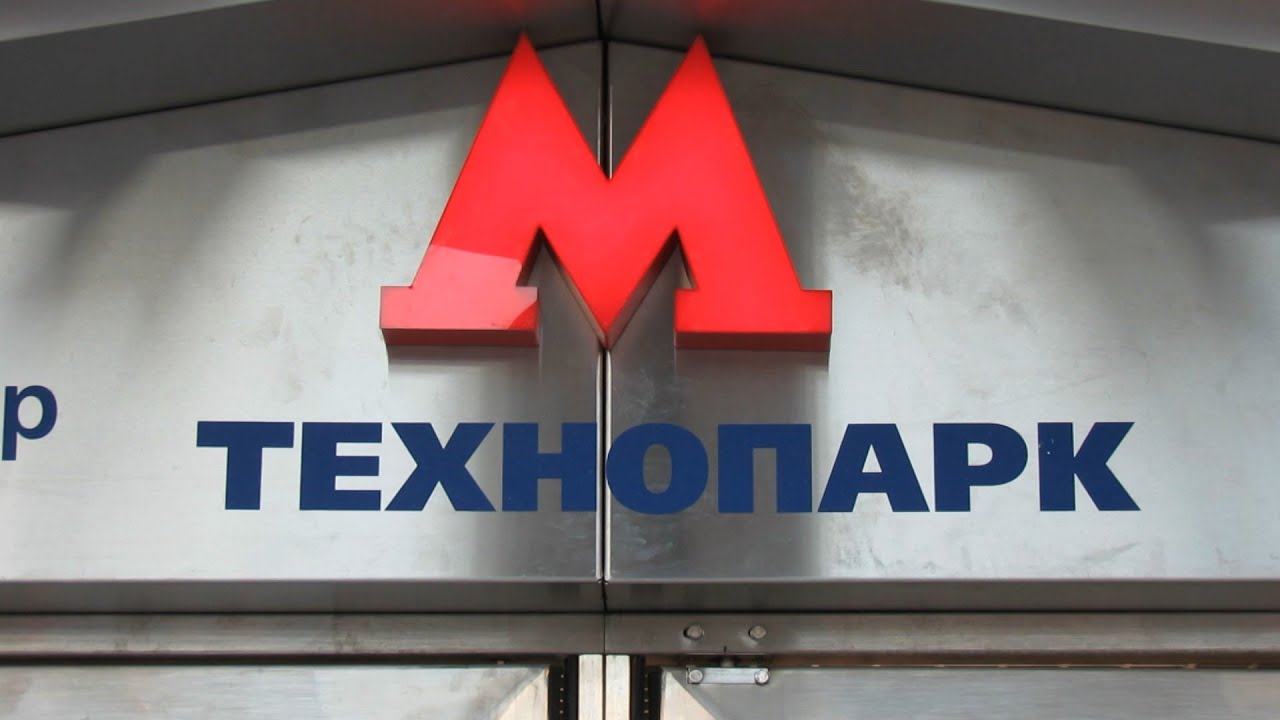 Станция метро Технопарк, первые 30 минут после открытия // 28 декабря ...