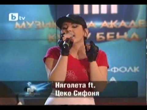 Nqgoleta ft. Tzeko Sifonq - Dostup zabranen