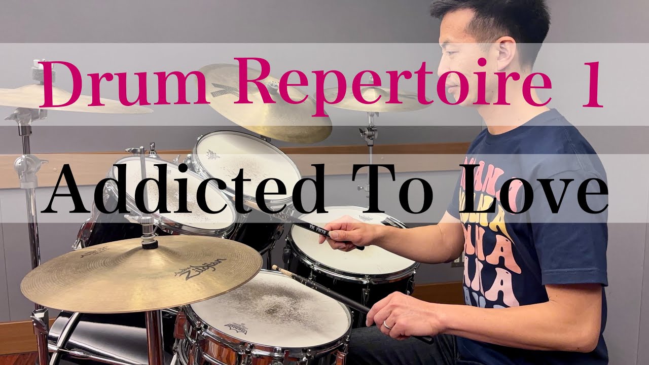 【Drum Repertoire 1】② Addicted To Love / Robert Palmer - YouTube