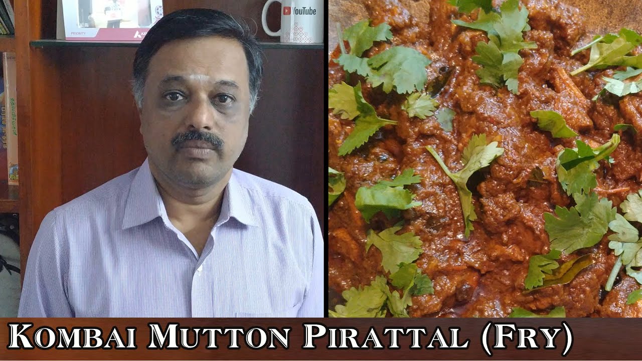 கோம்பை ஆட்டு கறி பிரட்டல் | Kombai Mutton Pepper Pirattal | Spicy ...