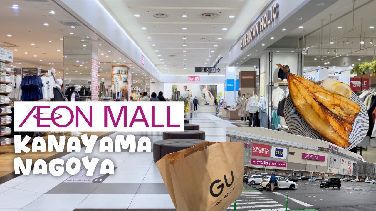 Winter in Nagoya ️ Kanayama Aeon Mall - Nagoya - YouTube