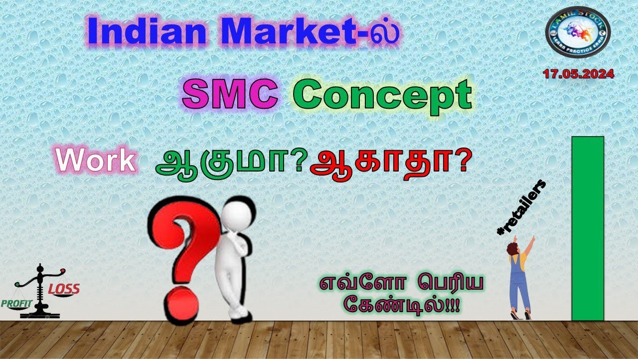 Indian Market-ல் SMC Concept Work ஆகுமா ஆகாதா/ TamilStock SMC - YouTube