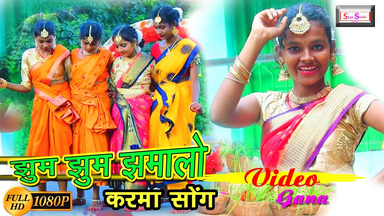 jhum jhum jhumalo Karma video song 2022 || new karma song singer priya singh Babli - YouTube