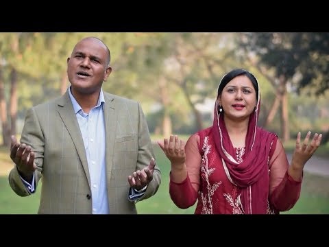New Masihi Geet 2018 Zaboor 91 Khuda De Par De Haithan by Khuram Obaid and Anita Samuel