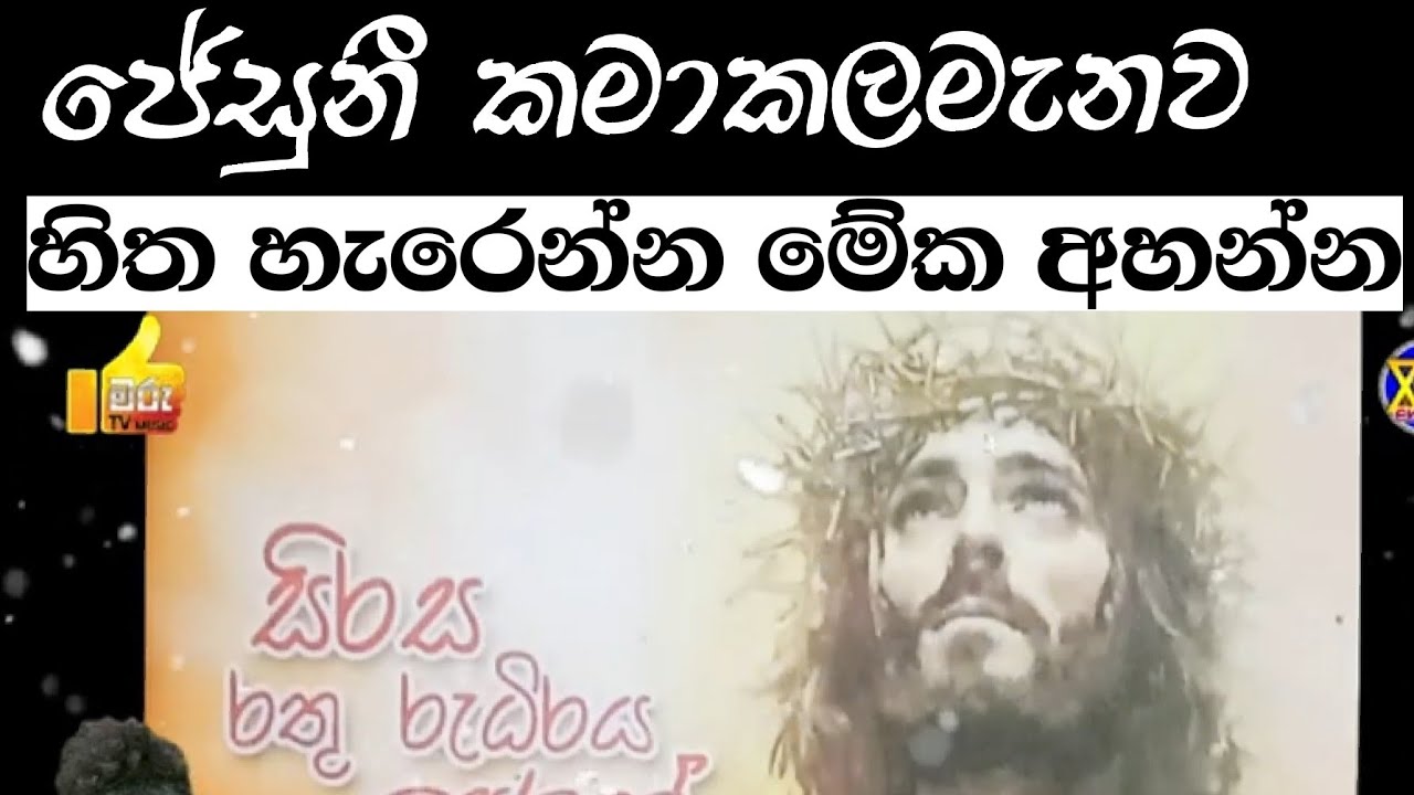 Sirasa Rathu | Ape Papeta | Shalani Tharanga | Lasantha Fernando ...