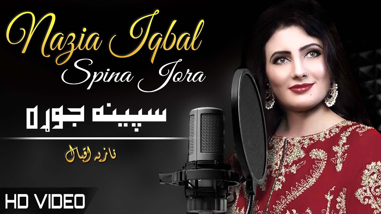Spina Jora | Nazia Iqbal | Pashto New Song 2022 | Tappay | HD | Afghan ...