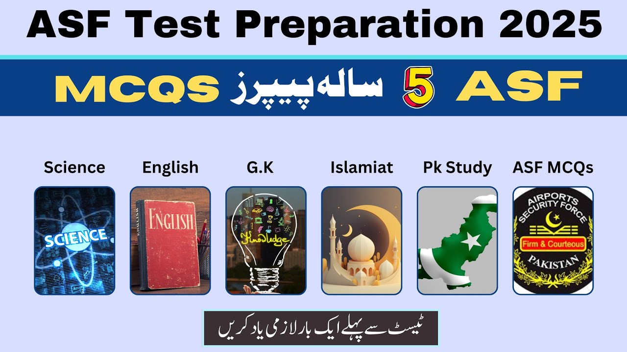ASF Test Preparation 2025 | ASF Past Paper Important MCQs | ASF Written ...