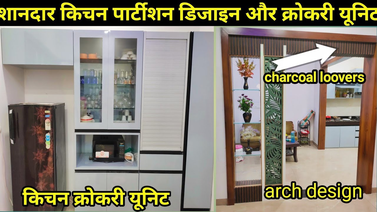 How to build beautiful open kitchen partition size 8'.5"×10' at home ...