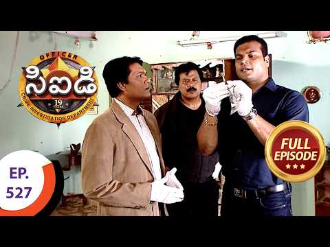 CID - సీఐడీ - Ep 527 - Full Episode