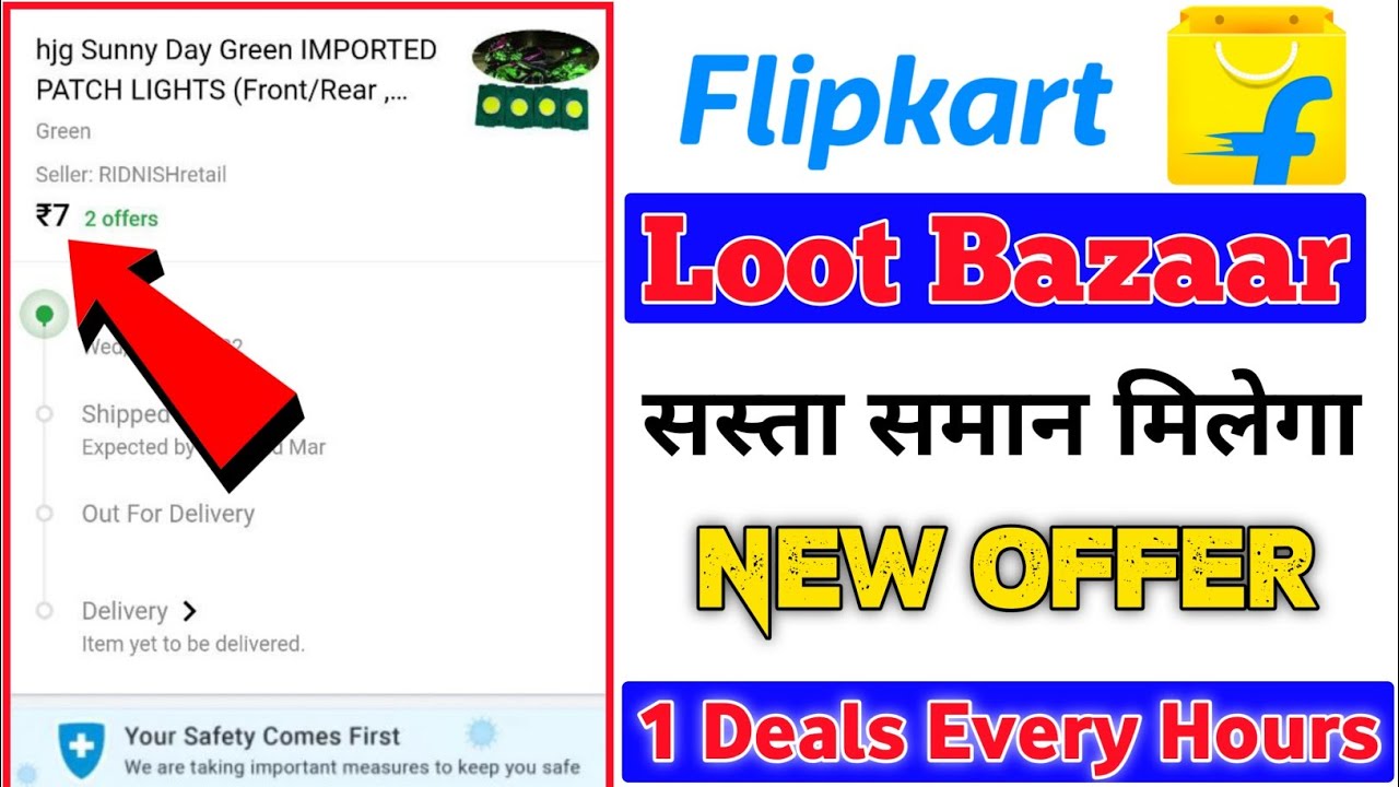 Flipkart Loot Bazaar New Deals | Flipkart New Delas Every Hours ...