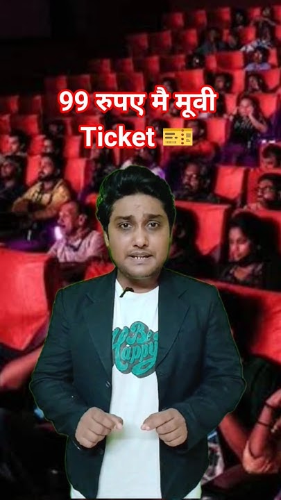 Pvr To Offer Movie Tickets Only For Rs. 99 #shorts - YouTube