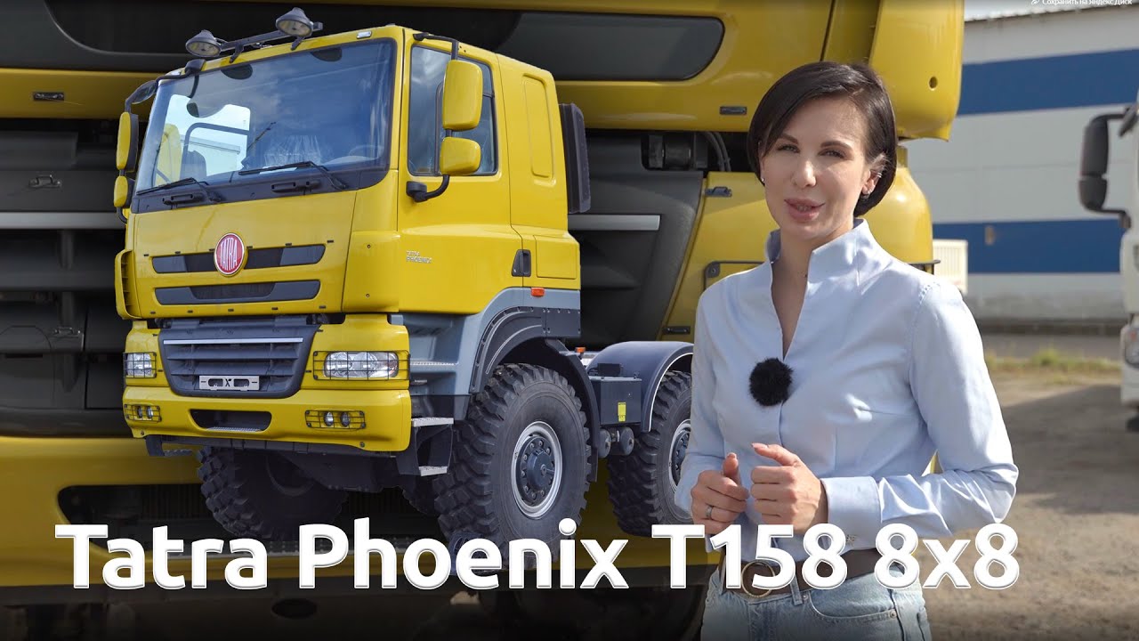 Внедорожный Король Грузоперевозок - Tatra Phoenix T158 8х8 | ОБЗОР ...