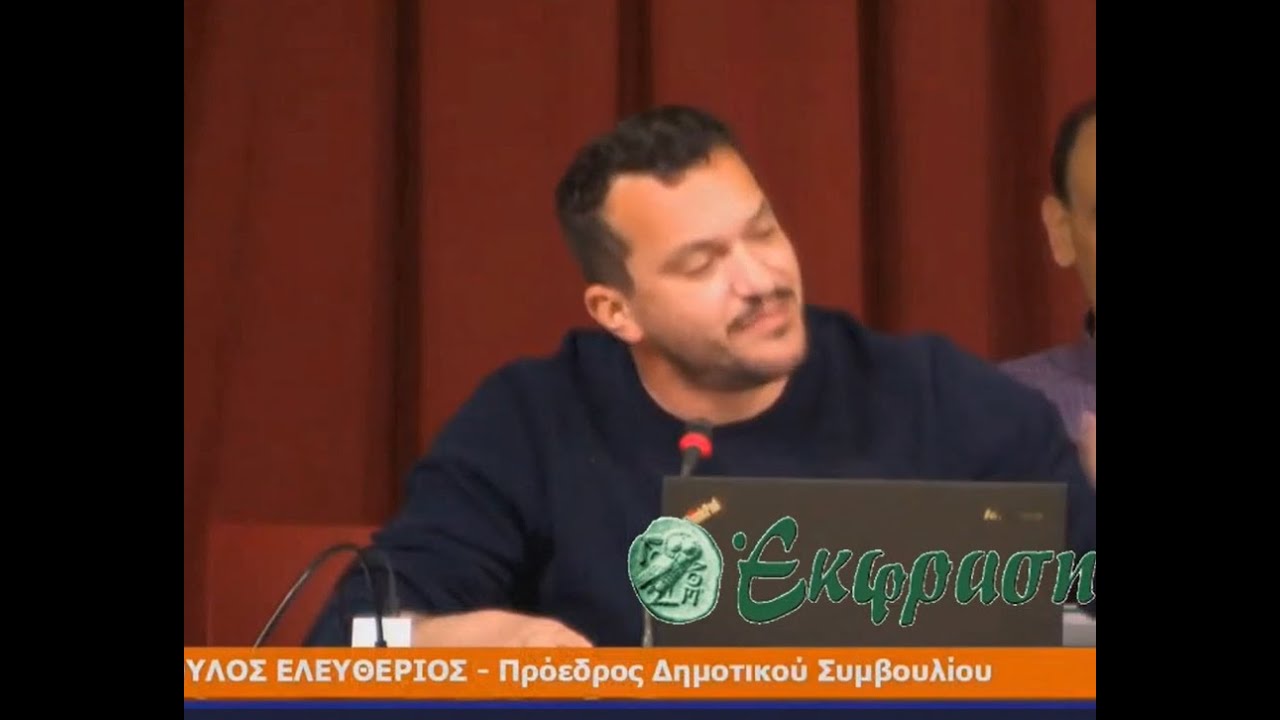 Υποδείξεις δε δέχεται ο πρόεδρος - YouTube