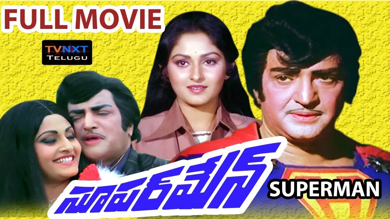Superman (1980) Songs Full Telugu Movie || NTR, Jayaprada, Jayamalini ...