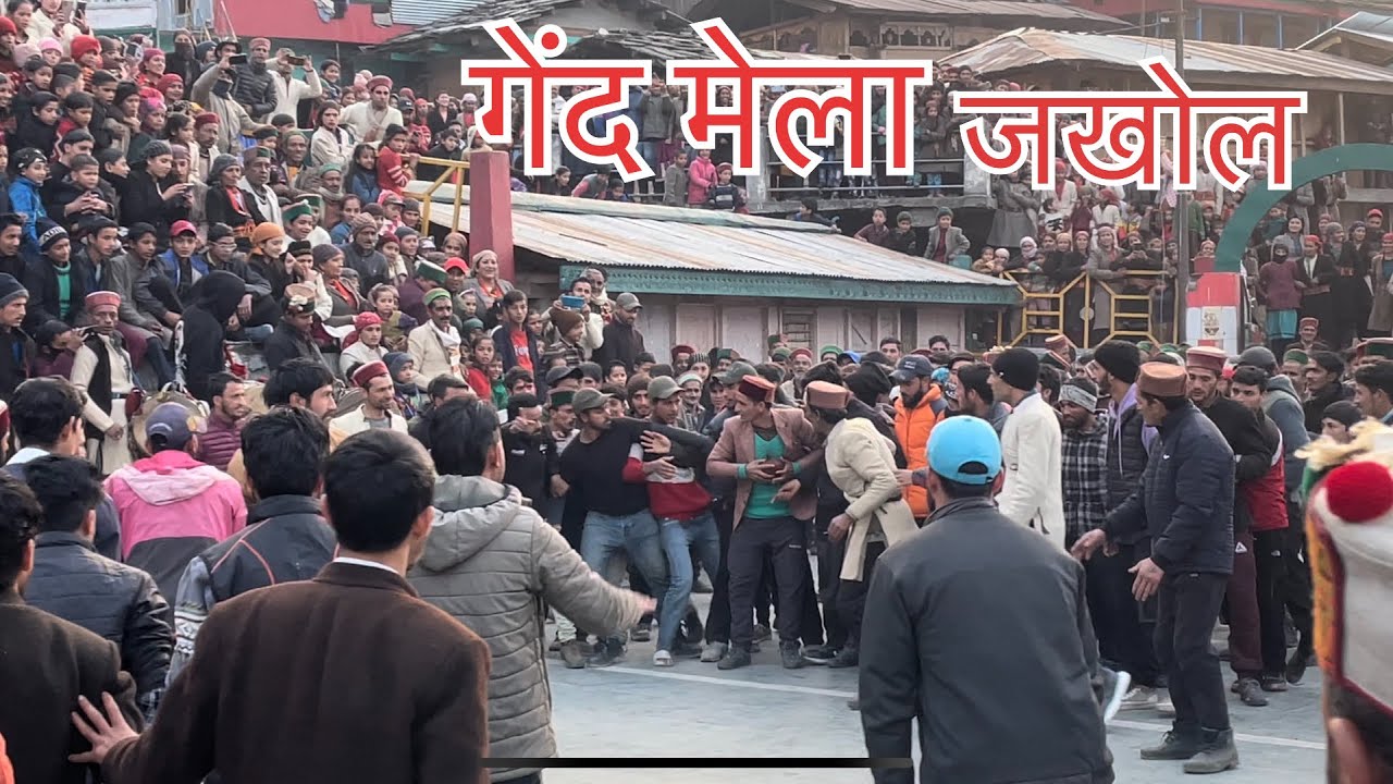 जखोल।गेंद मेला!📯 #jakhol #mela #culture #traditional #festival - YouTube