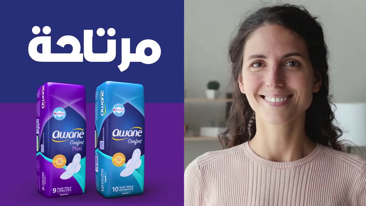 لكل حكاية، Awane ! - YouTube