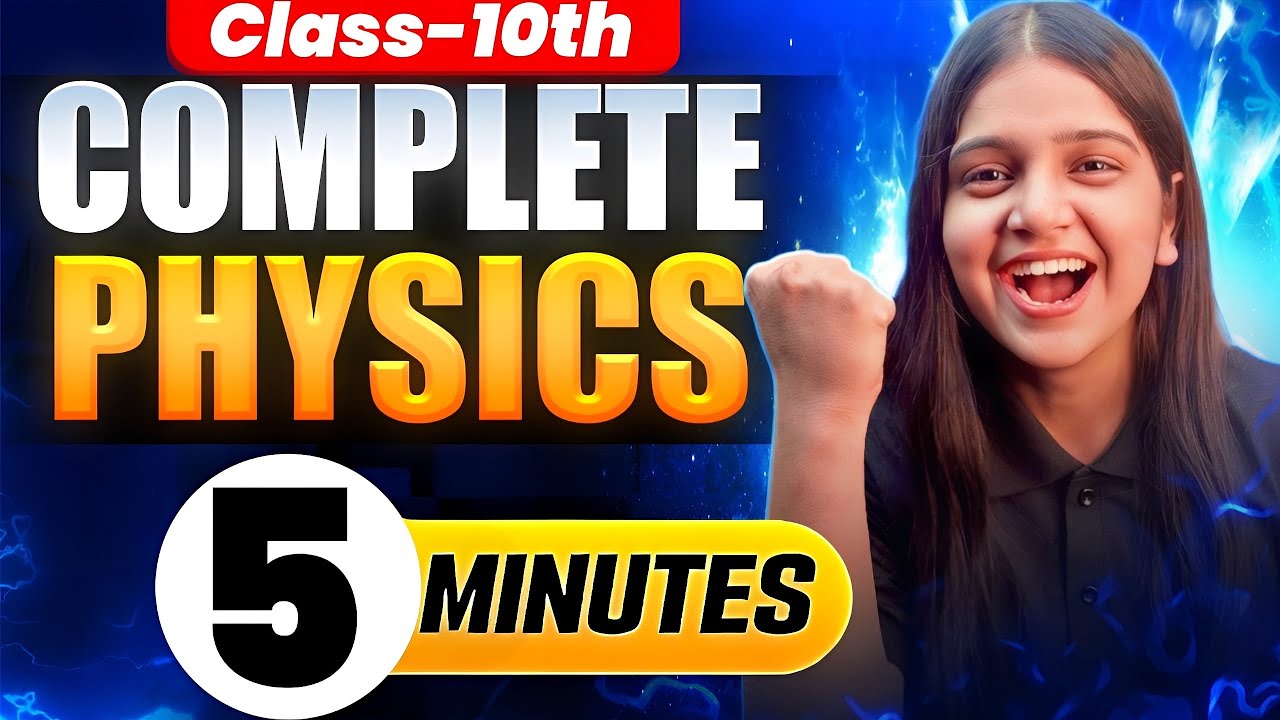Class 10 Physics⚡⚡ in 5 minutes || CBSE 2025 - YouTube