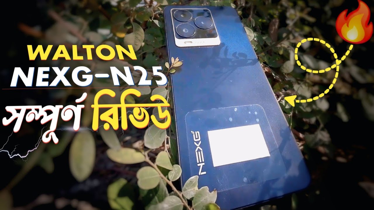 Nexg N25 কি আসলেই দুর্দান্ত?🔥|| Free Fire Gaming Test & Full Review👽 ...