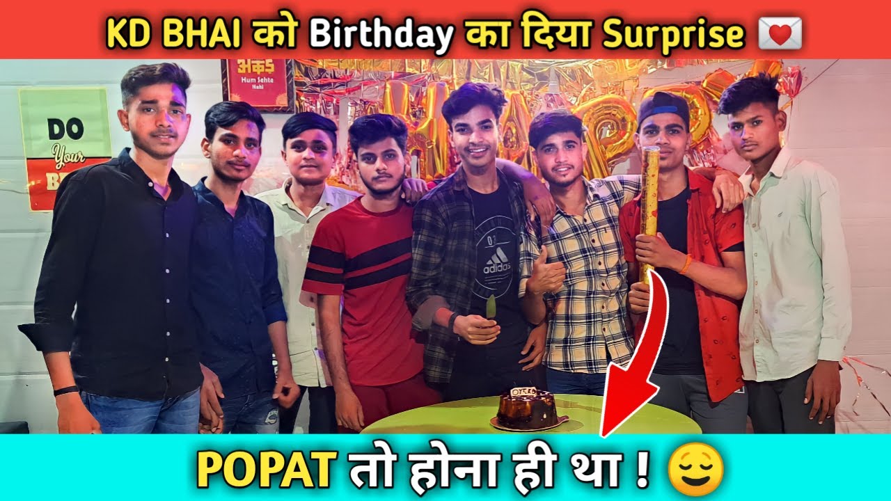 Birthday Celebration Of Kd Bhai | Party bomb ने सब Popat कर दिया | SKV ...