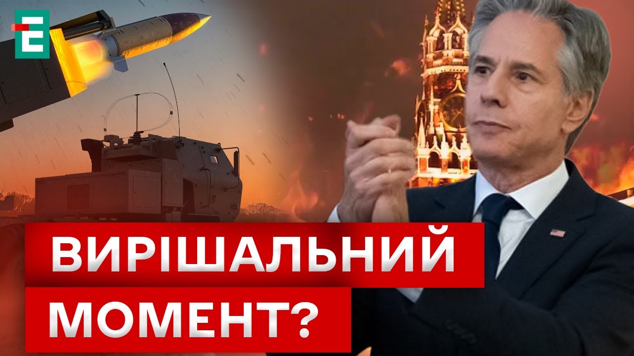 ️ БЕЗСМЕРТНИЙ ВАЖЛИВЕ РІШЕННЯ США ДОЗВОЛЯТЬ БИТИ Atacams вглиб рф