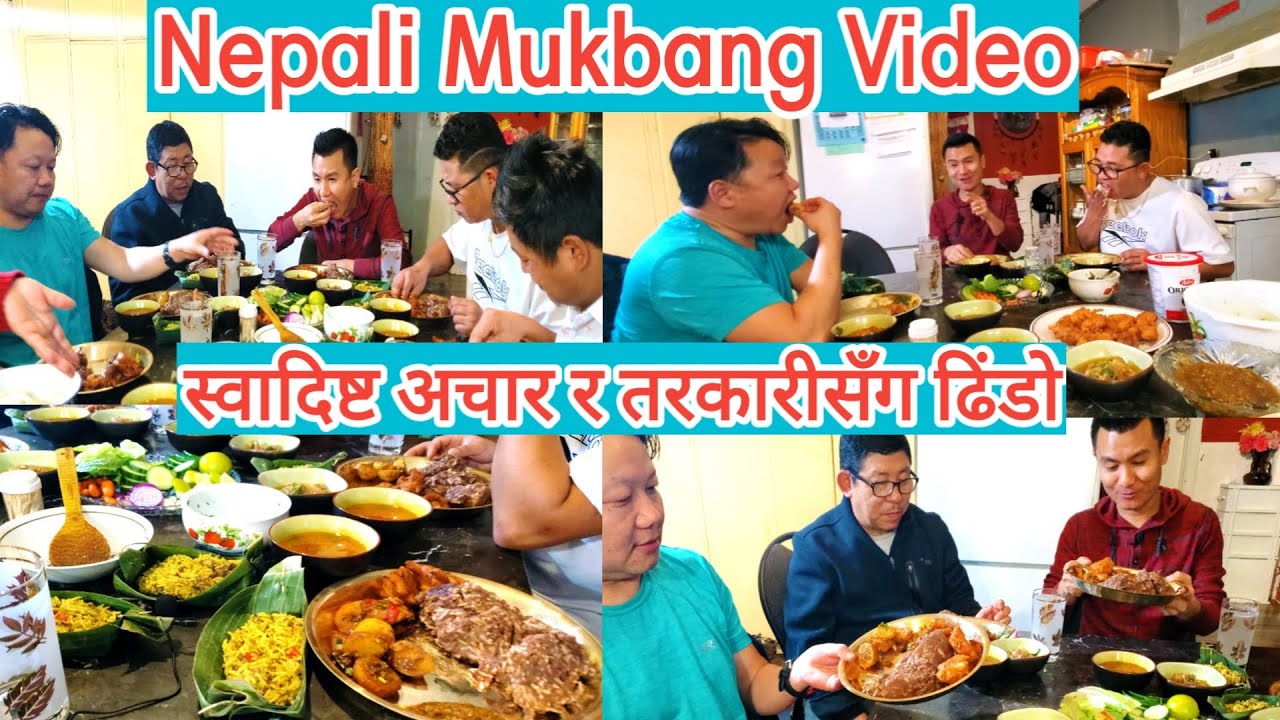 Nepali Mukbang Video(स्वादिस्ट अचार र तरकारीसँग ढिंडो)2160p - YouTube