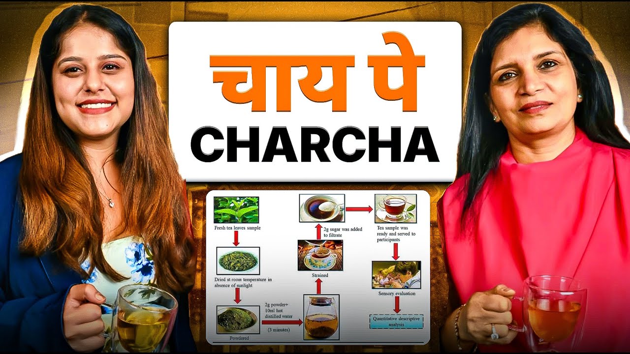 Chai Pe Charcha | Tea Benfits and 150 Year Old Legacy - YouTube