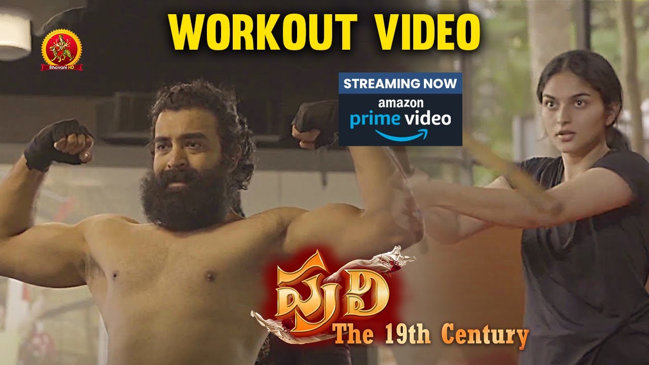 Full Workout Video | Puli The 19th Century Streame On Amazon Prime ...