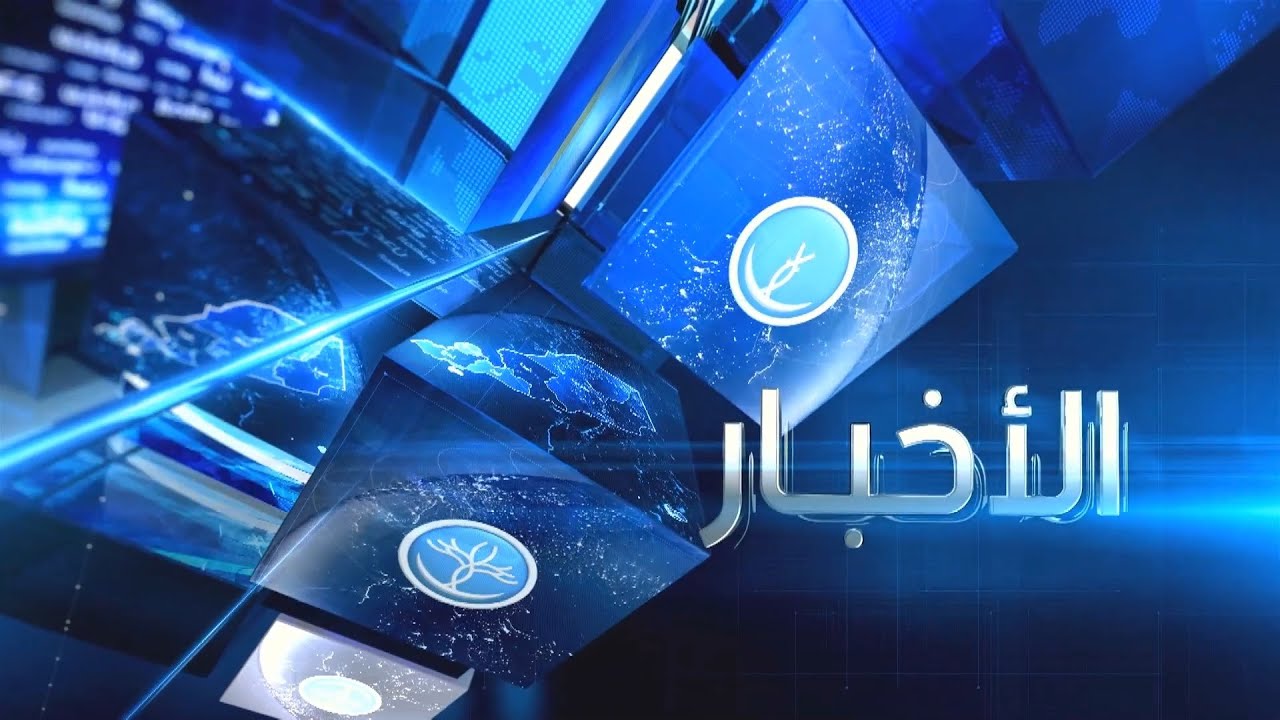 نشرة الأخبار من قناة عدن المستقلة 9 يوليو 2020 Youtube