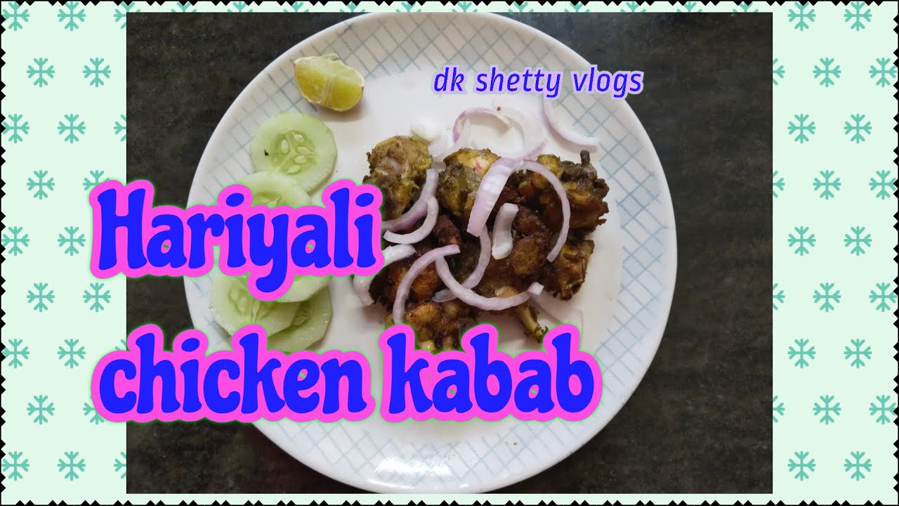 Hariyali chicken kabab||green kabab||homemade #ಹಸಿರು ಚಿಕನ್ ಕಬಾಬ್ - YouTube