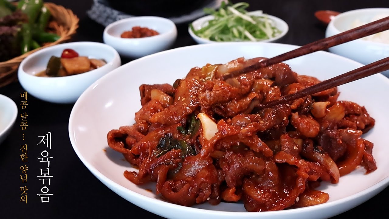 따뜻한 집밥 Vlog 제육볶음 ㅣ 무밥 ㅣ매콤달콤 진한 양념 맛의 제육볶음 레시피 ㅣ기본 양념으로 맛있는 제육볶음 만들기
