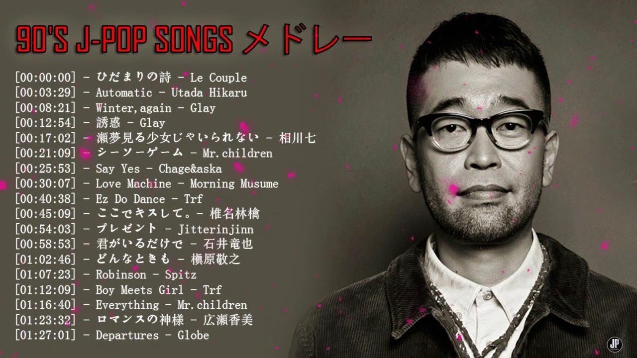90's All time Million Hits ♥♥ J Pop 90 Medley ♥♥ Japanese Hit Songs ...