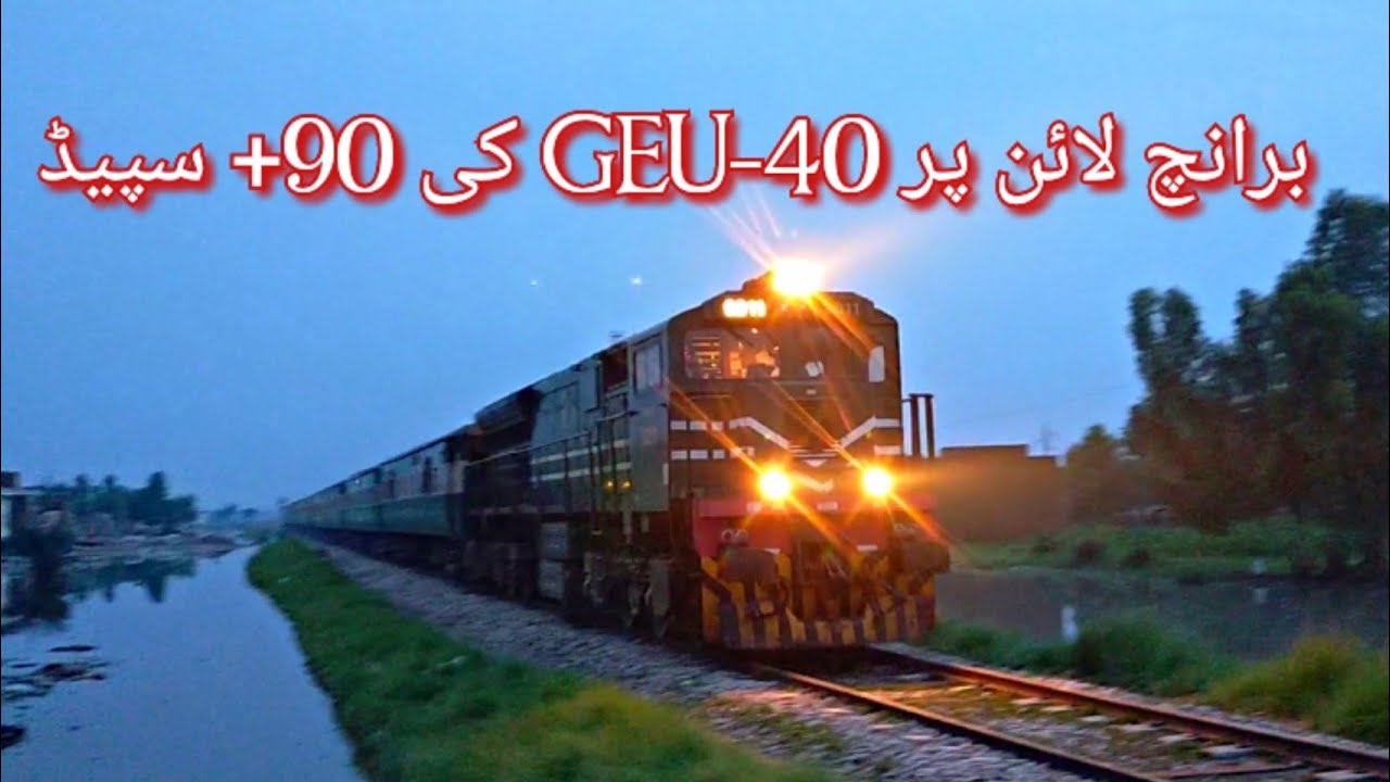 Mighty GEU-40 9011 First Time Hauling Small 127 Up Mehar Express In 90 ...