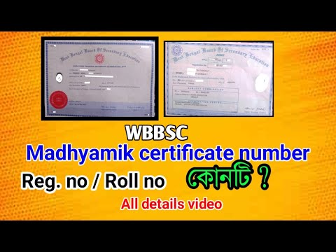 WBBSC Madhyamik certificate number | class 10th reg. Roll number certificate number | - YouTube