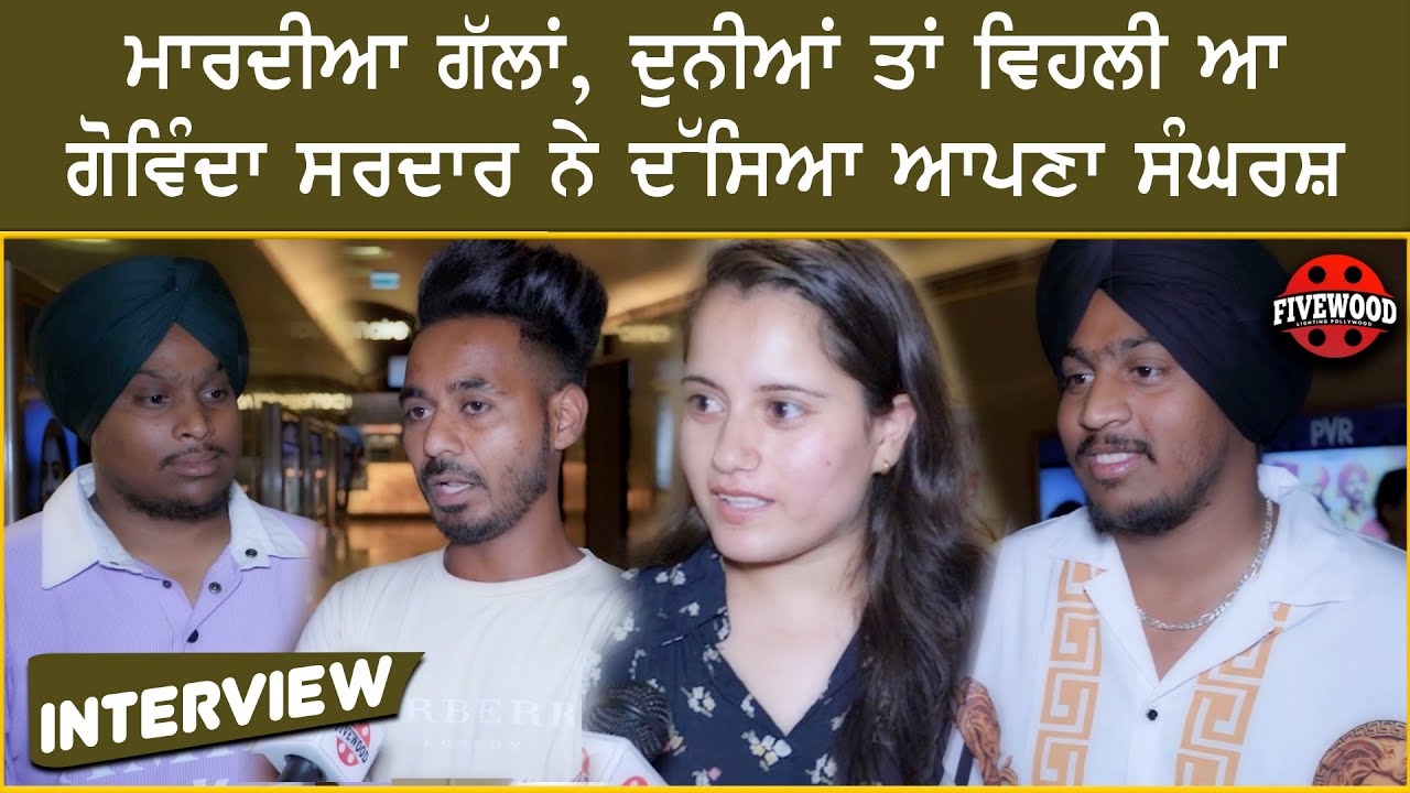 Munda Southall Da | Movie Premiere | Movie Review | Sukh Sanghera ...