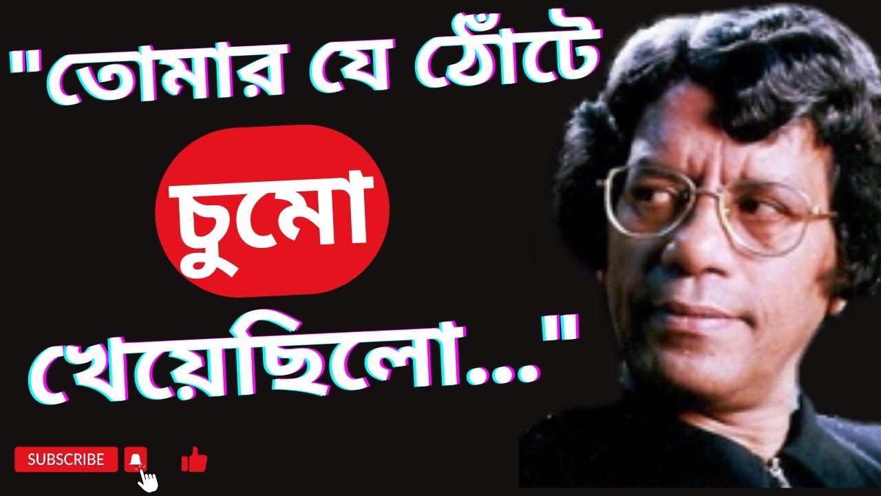 যৌবনে শিখতে এবং বার্ধক্যে অনুশোচনা এড়াতে হুমায়ুন আজাদ এর জীবনের উক্তি ...