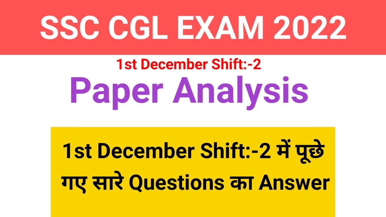 SSC CGL 1st December Shirt 2 GS Questions Analysis | SSC CGL 2022 ...