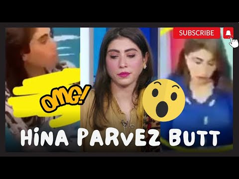 Kya Hina Pervaiz Butt Yehi Sb Deserve Karti Hen?? - YouTube