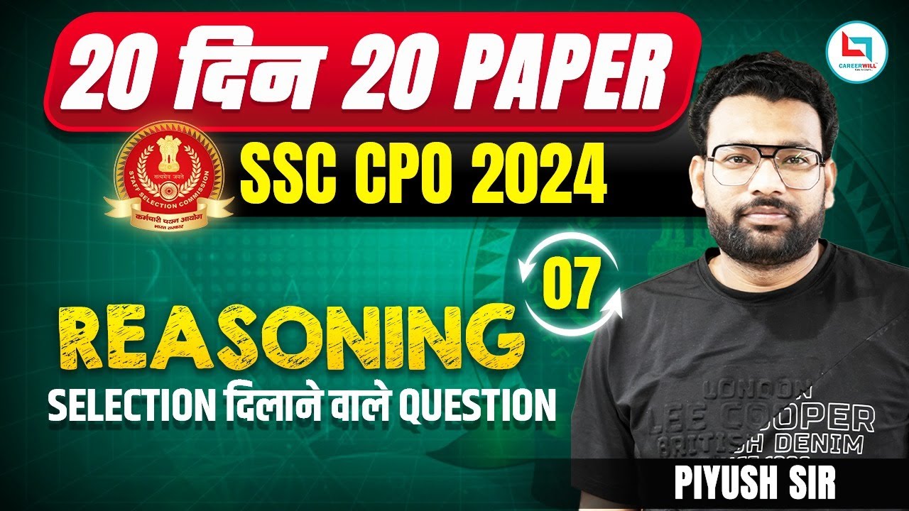 SSC CPO 2024 | 20 Days SSC CPO Reasoning Challenge | SSC CPO Reasoning ...