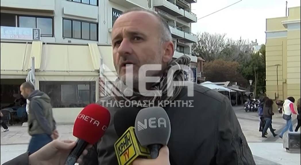 ΠΑΓΚΡΗΤΙΟ ΣΥΛΛΑΛΗΤΗΡΙΟ ΑΣΦΑΛΙΣΤΙΚΟ - YouTube