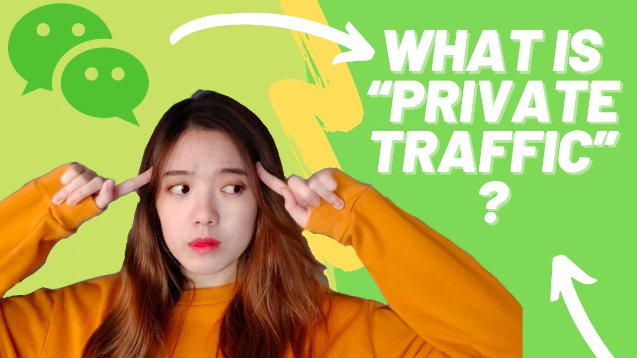 What is Private Traffic? Introduction to WeChat Private Traffic - YouTube