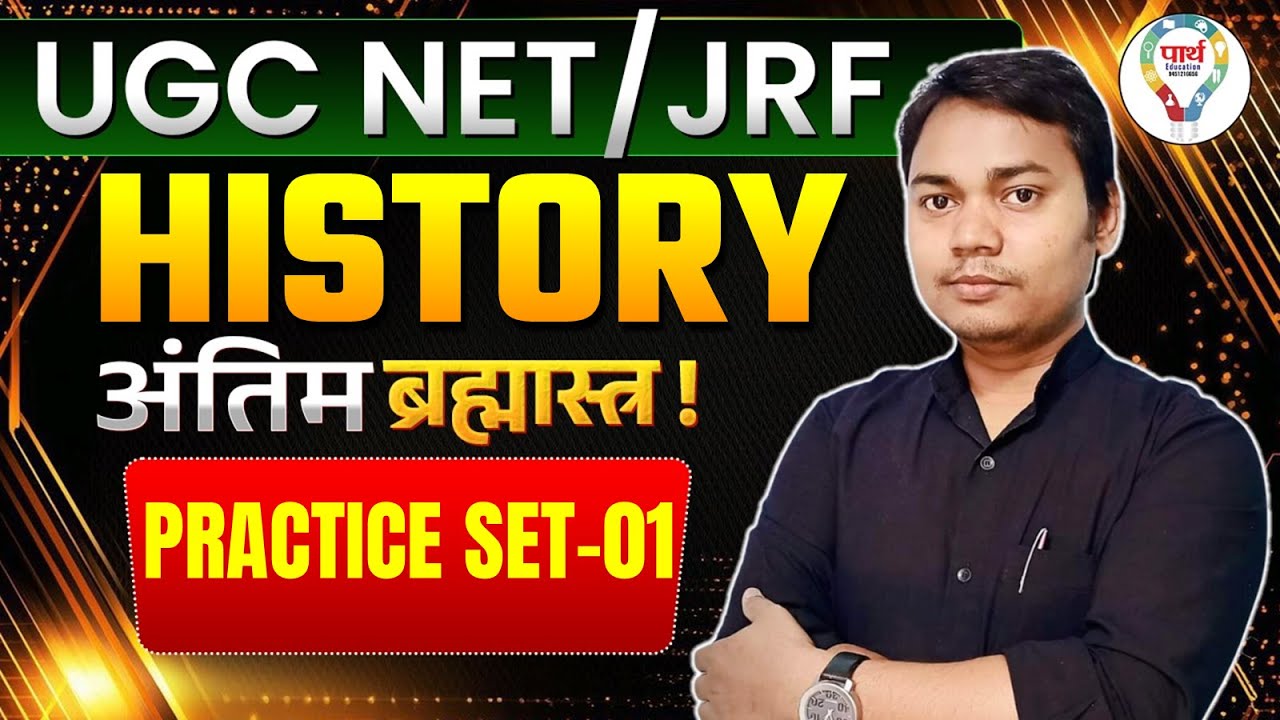 UGC NET/JRF History Classes 2025 | UGC NET/JRF History Practice Set ...