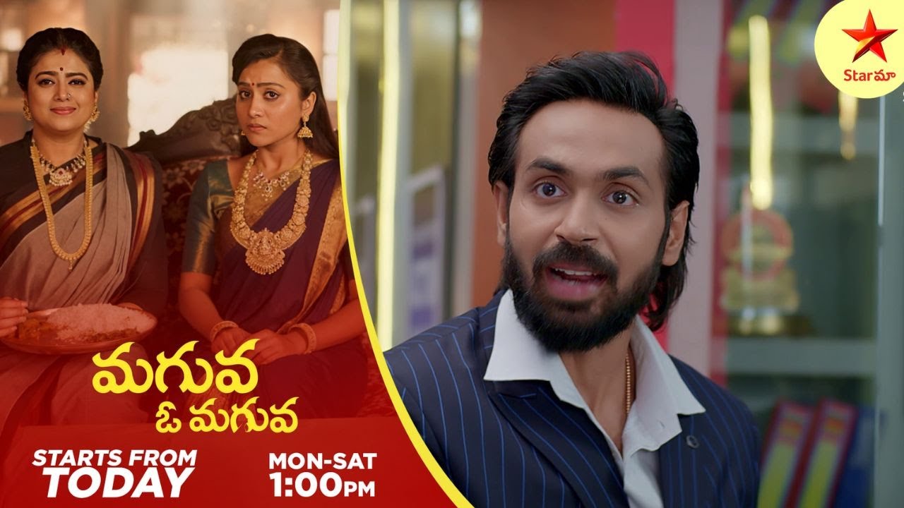 Brahmamudi - Promo | 19th Feb 2024 | Star Maa Serials | Mon-Sat at 7.30 ...