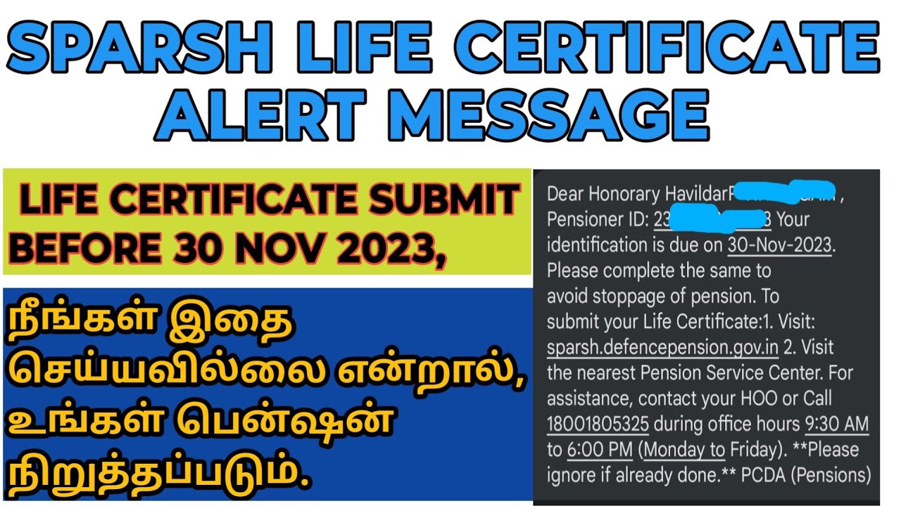 SPARSH USERNAME, PENSIONER LIFE CERTIFICATE,#pension #orop #indianarmy ...