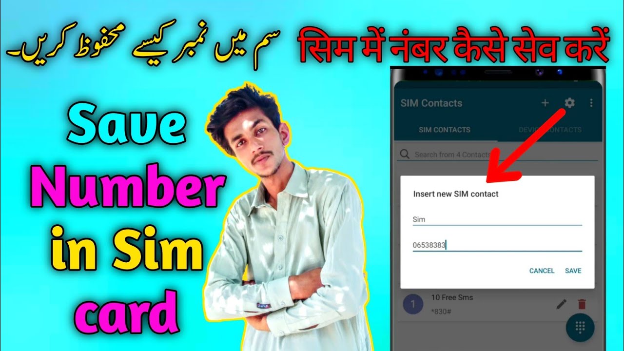 How To Save Number In Sim Card Import Export Contacts From Sim To How To Save Number In Sim Card Import Export Contacts From Sim To