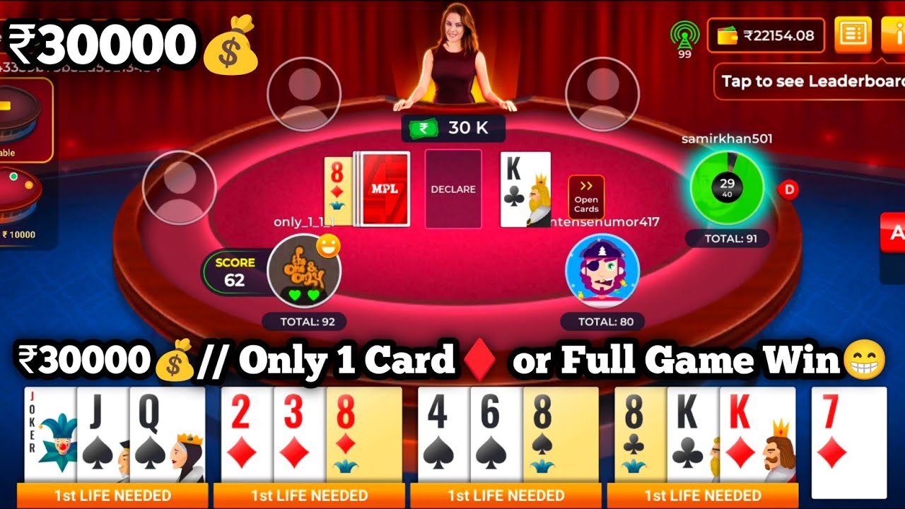₹30000💰// Only 1 Card♦️ or Full Game Win😁 || ₹10000💰 Pool Rummy ☺️ ...