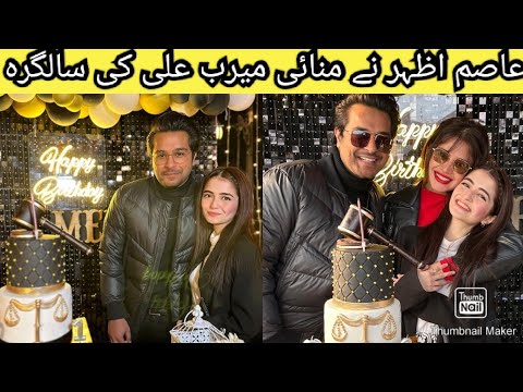 Asim Azhar celebrates his fiancé Meerub Ali birthday - YouTube