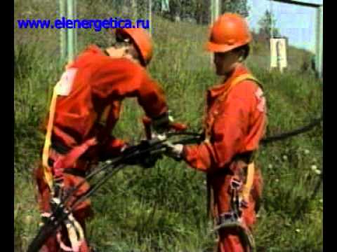 Самонесущие изолированные провода часть 2 - YouTube